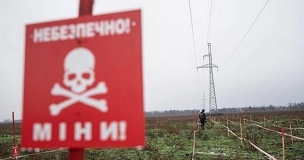 Шмигаль розповів скільки коштуватиме повне розмінування територій України Zaxid Net