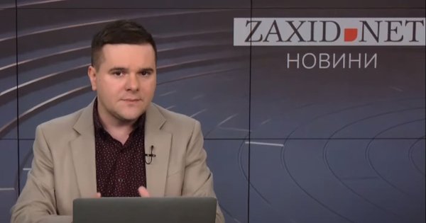 Чи сядуть Гринкевичі за ґрати - ZAXID.NET