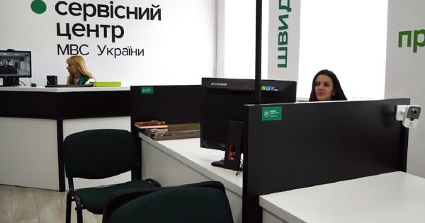 Мешканка Львівщини Ольга Абель отримала вирок за куплені водійські ...